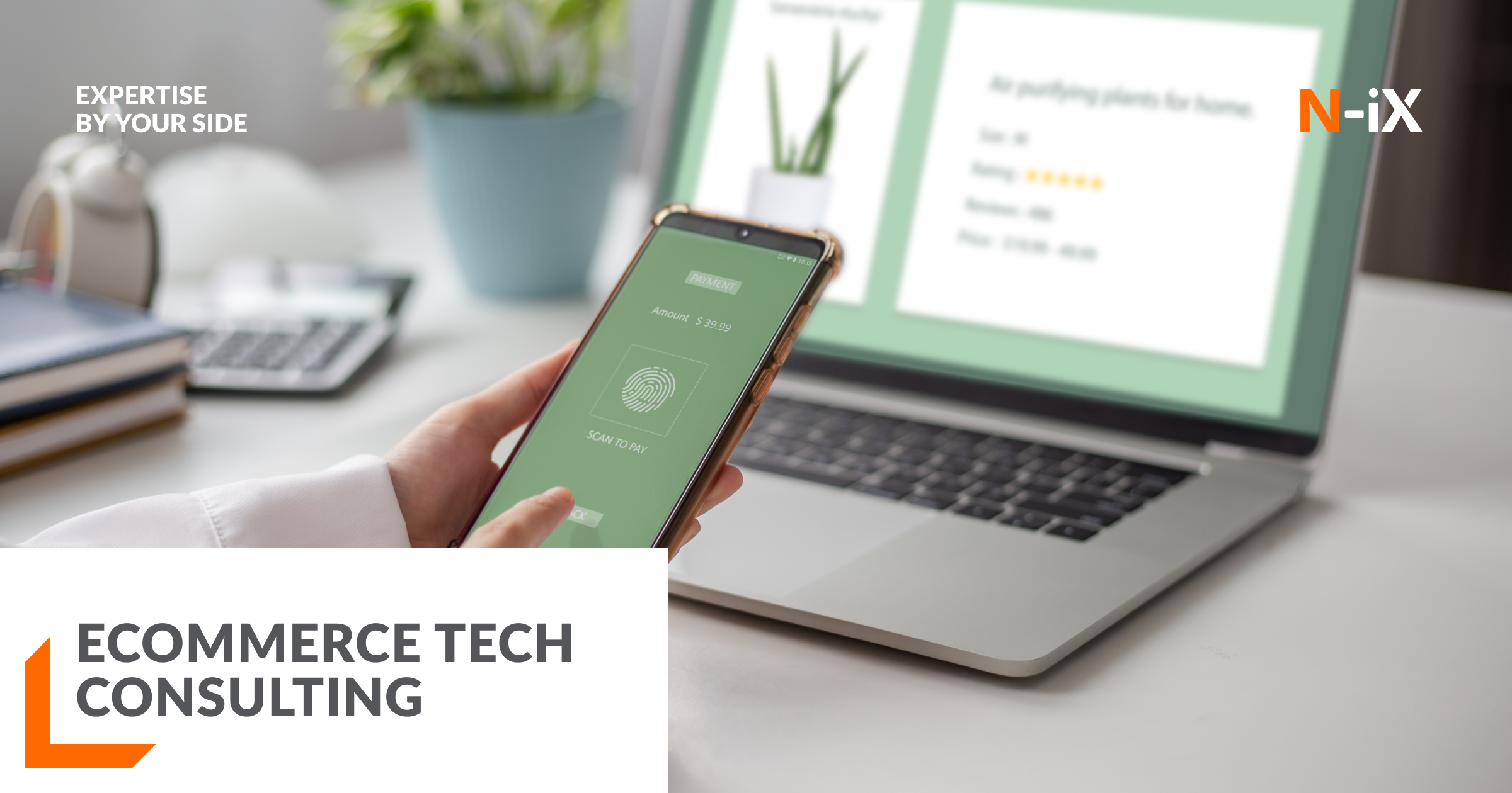 Ecommerce software development services - N-iX